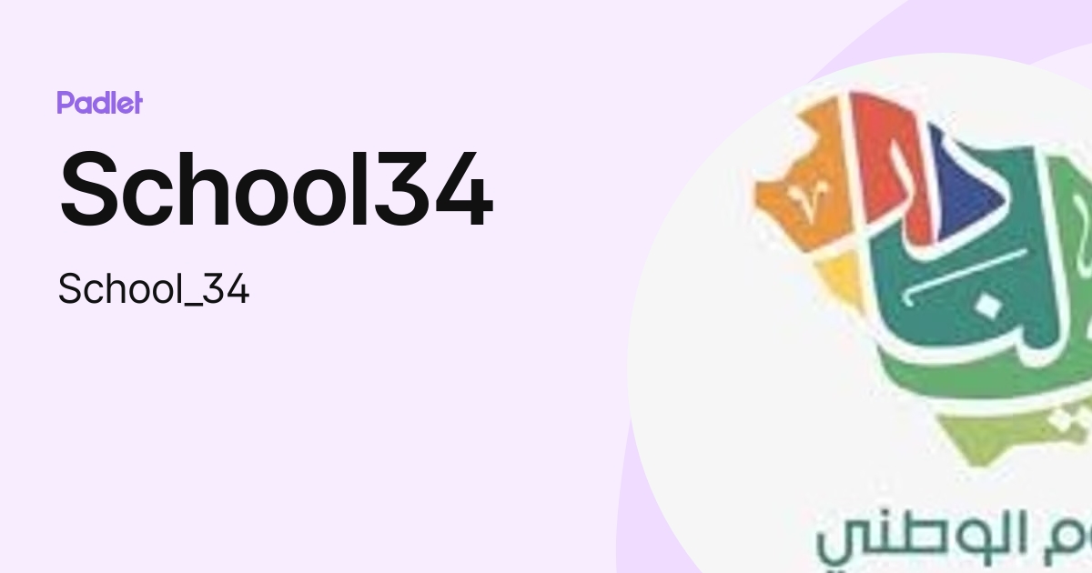 School34 (School_34) profile | Padlet