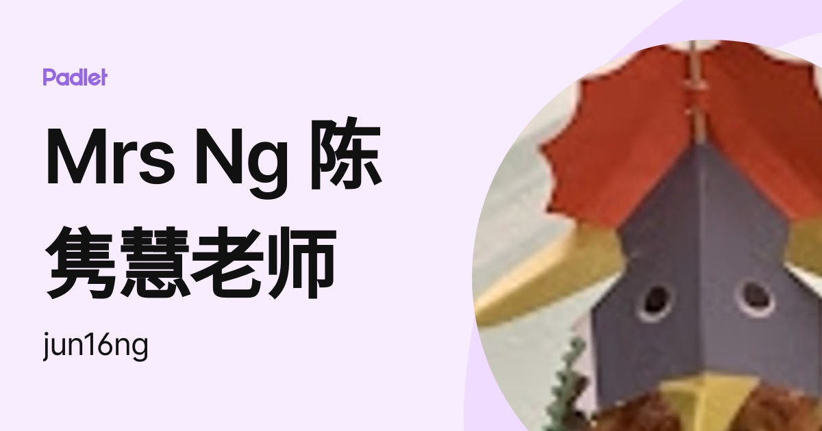 Mrs Ng 陈隽慧老师 (jun16ng) profile | Padlet