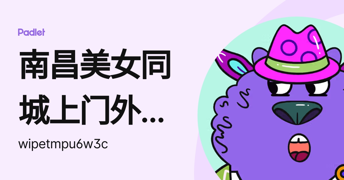 南昌美女同城上门外围上门外围女 电话微信195 1181 0036 提供顶级外围女上门 可满足你的一切要求 Kteax