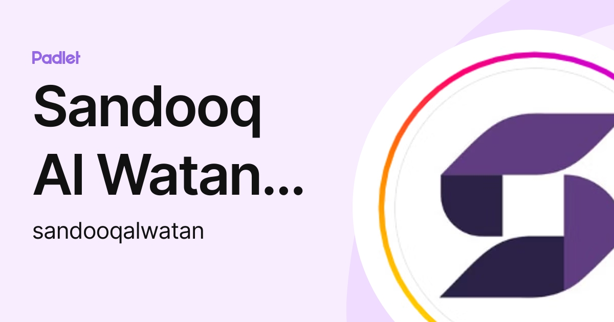Sandooq Al Watan 2025 (sandooqalwatan) profile | Padlet