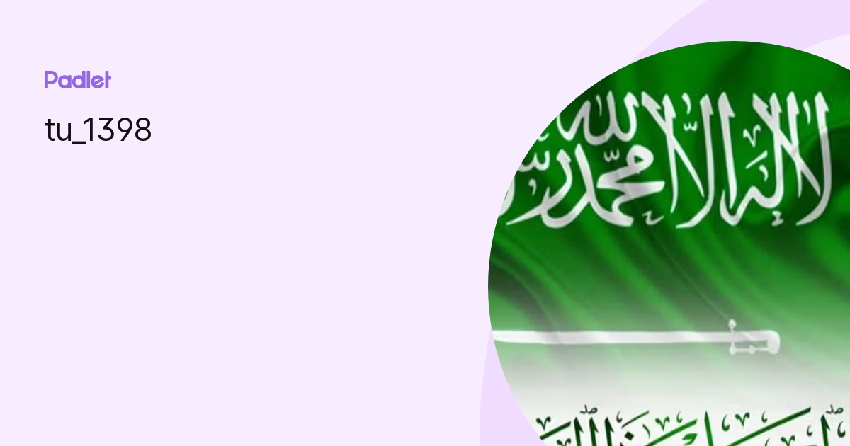 tu_1398 profile | Padlet