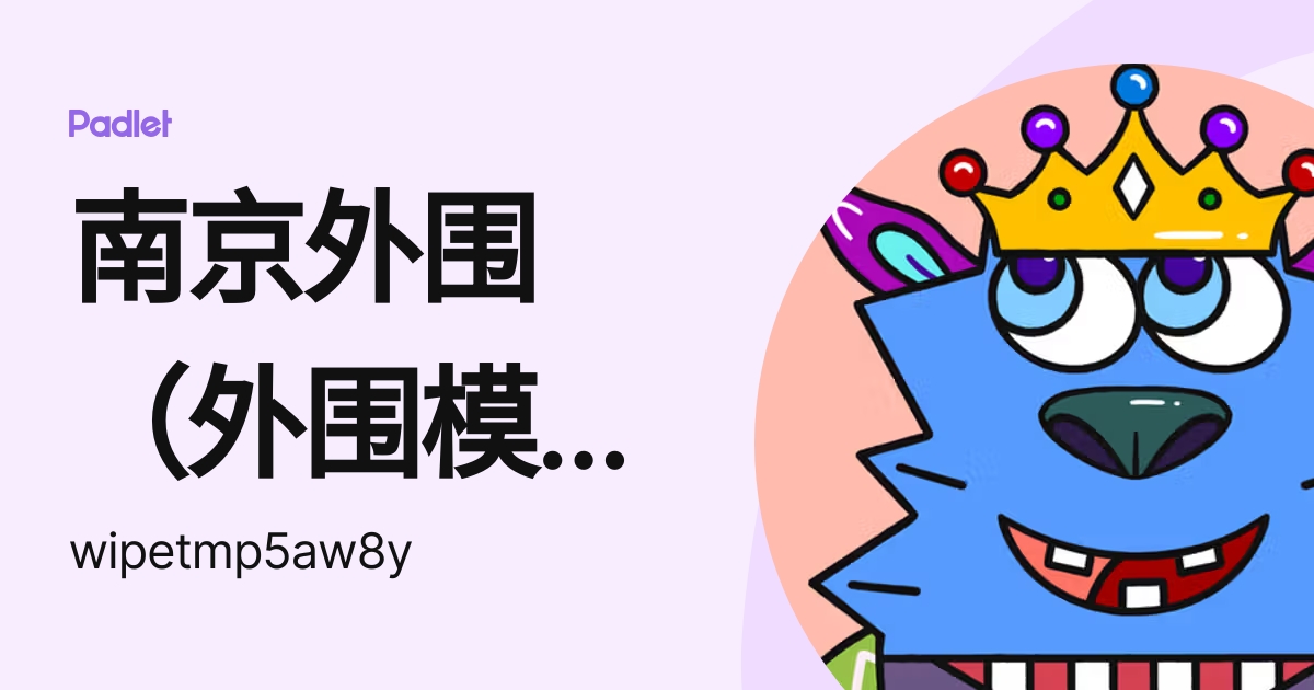 南京外围（外围模特）外围女《电话微信：159♀8386♀9529》全国1-2线热门城市快速安排30分钟到达外围上门小姐-真实外围上门可提供工作 ...