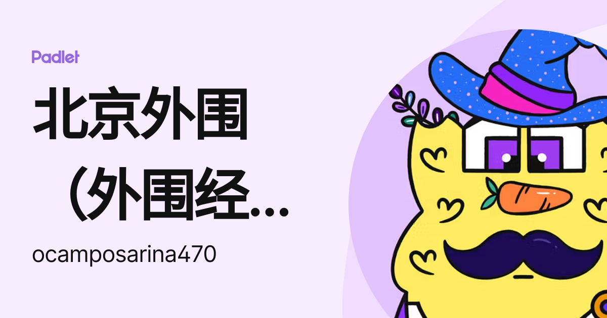 北京外围 外围经纪 外围联系 电话微信 159 8386 9529 一二线城市快速安排上门外围上门外围女 全程30分钟到达外围上门小姐 全国