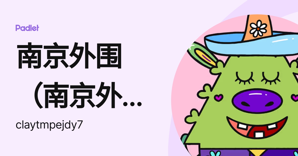 南京外围 南京外围女 外围预约 电话微信 159 8386 9529 提供顶级外围女上门 优质资源可满足你的一切要求外围美女兼职上门 真实