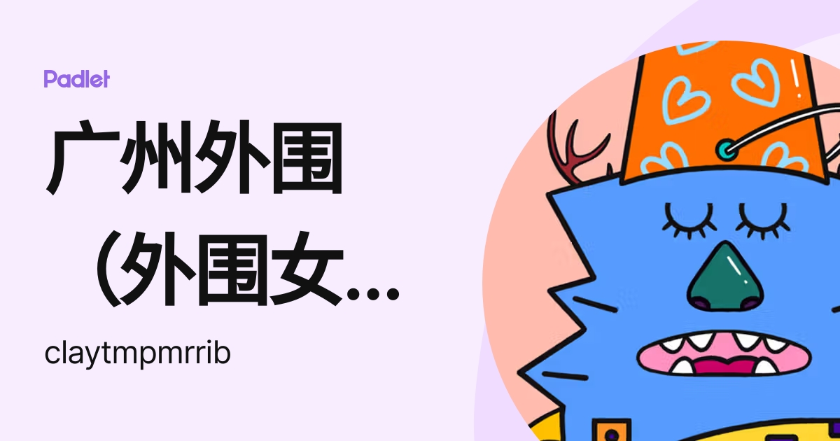 广州外围 外围女 外围经纪人 微信195 1181 0036 真实上门外围上门外围女快速安排30分钟到达 Itqnv