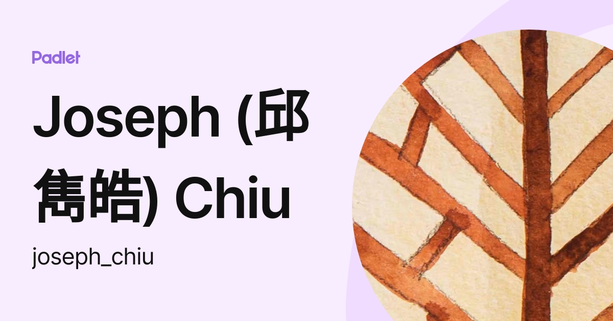 Joseph (邱雋皓) Chiu (joseph_chiu) profile | Padlet