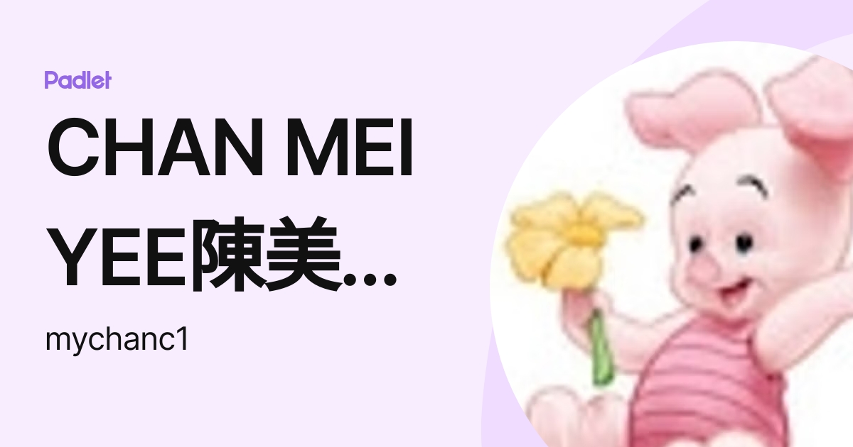 CHAN MEI YEE陳美怡主任 (mychanc1) profile | Padlet
