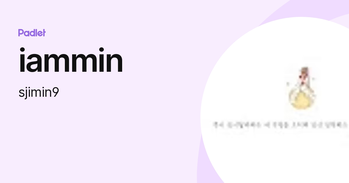 iammin (sjimin9) profile | Padlet