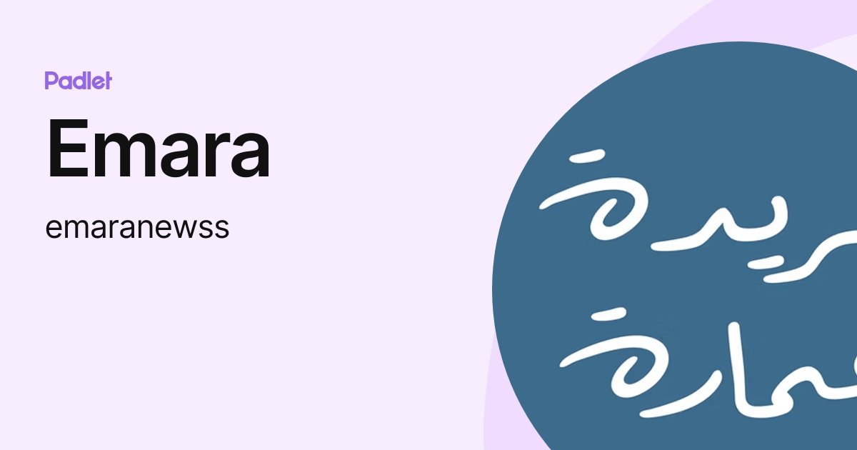 Emara (emaranewss) profile | Padlet