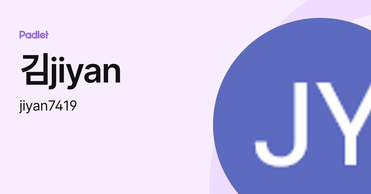 김jiyan (jiyan7419) profile | Padlet