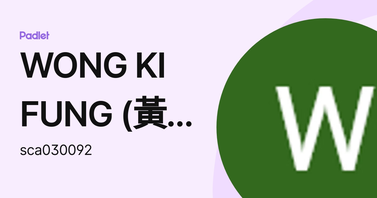 WONG KI FUNG (黃騏浲) 1A(29) (sca030092) profile | Padlet
