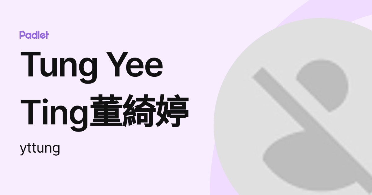 Tung Yee Ting董綺婷 (yttung) profile | Padlet