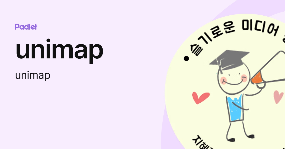 unimap (unimap) profile | Padlet