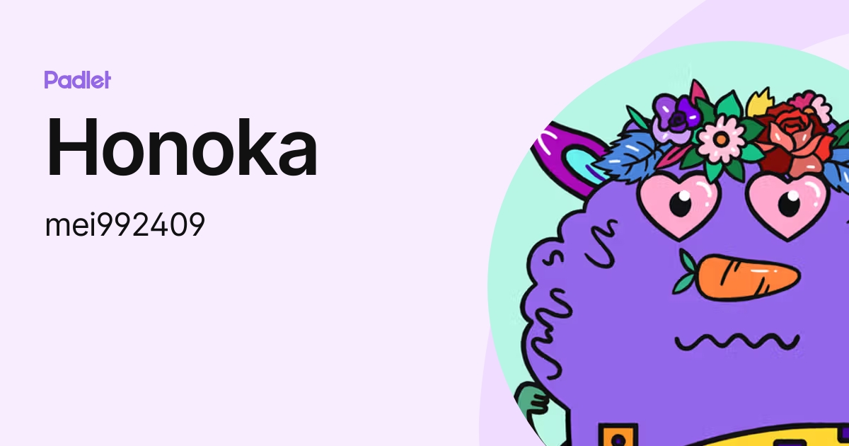 Honoka (mei992409) profile | Padlet