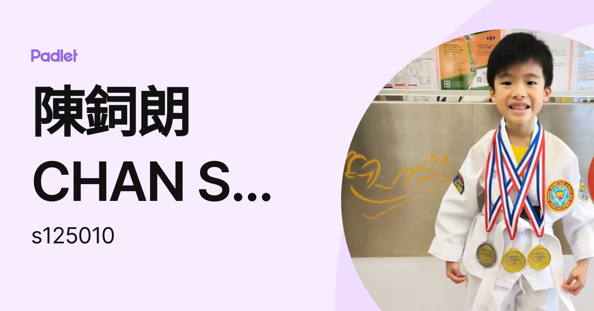 陳鉰朗 CHAN SZE LONG 1A04 (s125010) profile | Padlet