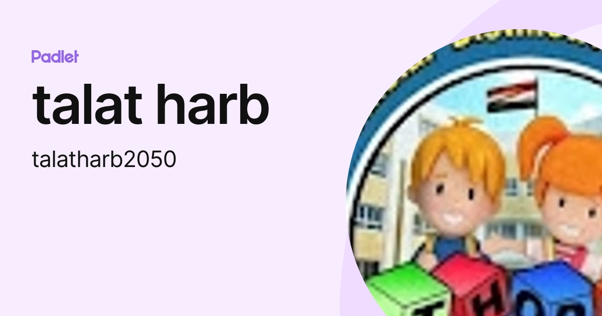 talat harb (talatharb2050) profile | Padlet