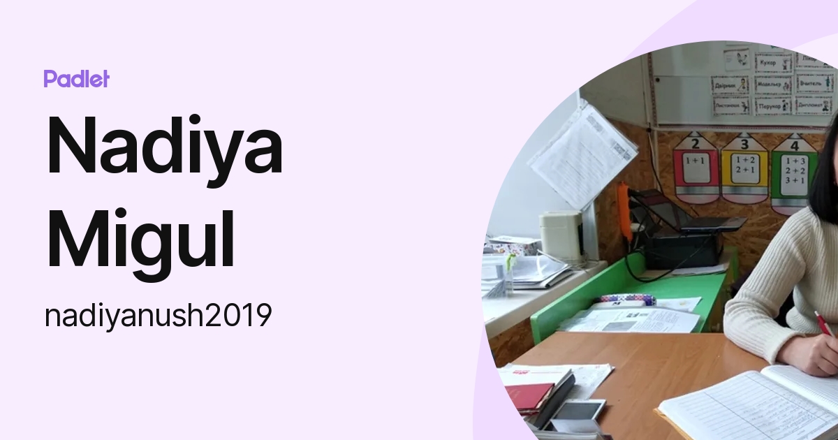 Nadiya Migul (nadiyanush2019) profile | Padlet