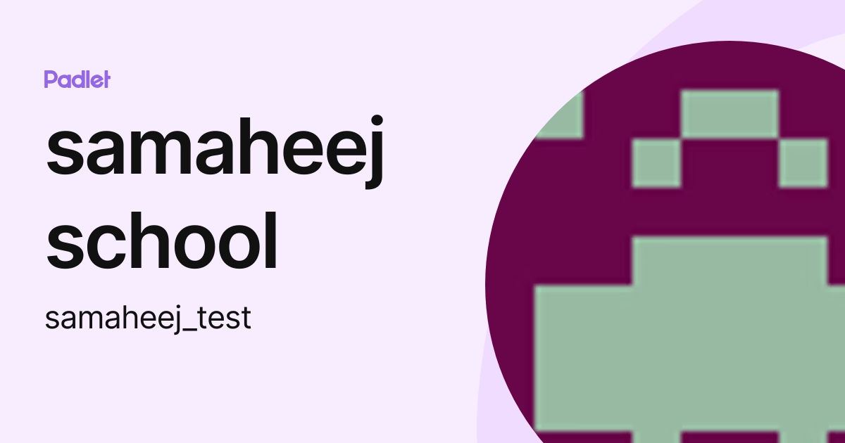 samaheej school (samaheej_test) profile | Padlet