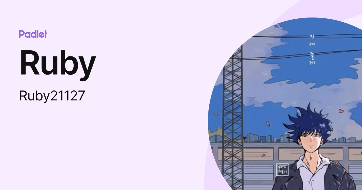 Ruby (Ruby21127) profile | Padlet