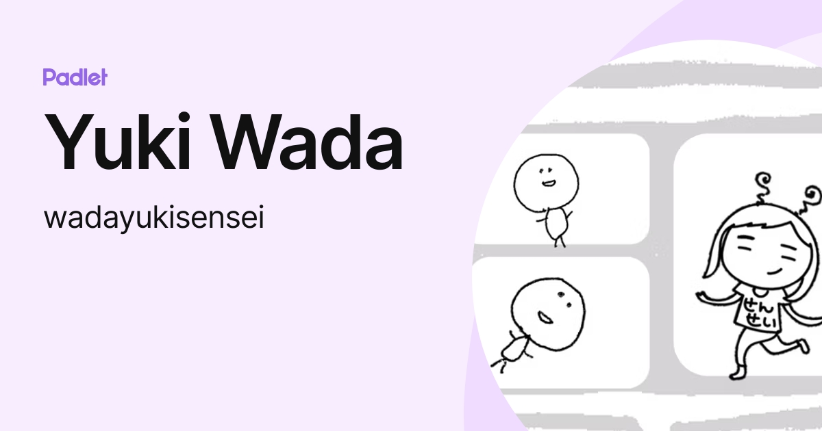 Yuki Wada (wadayukisensei) profile | Padlet