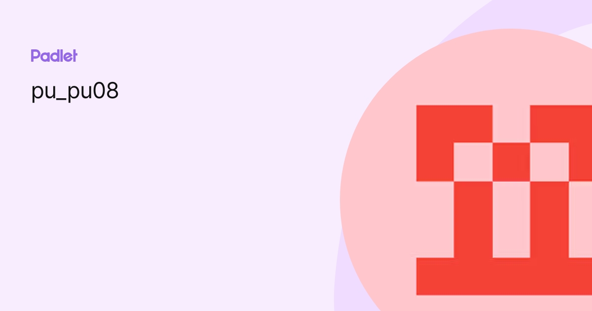 pu_pu08 profile | Padlet