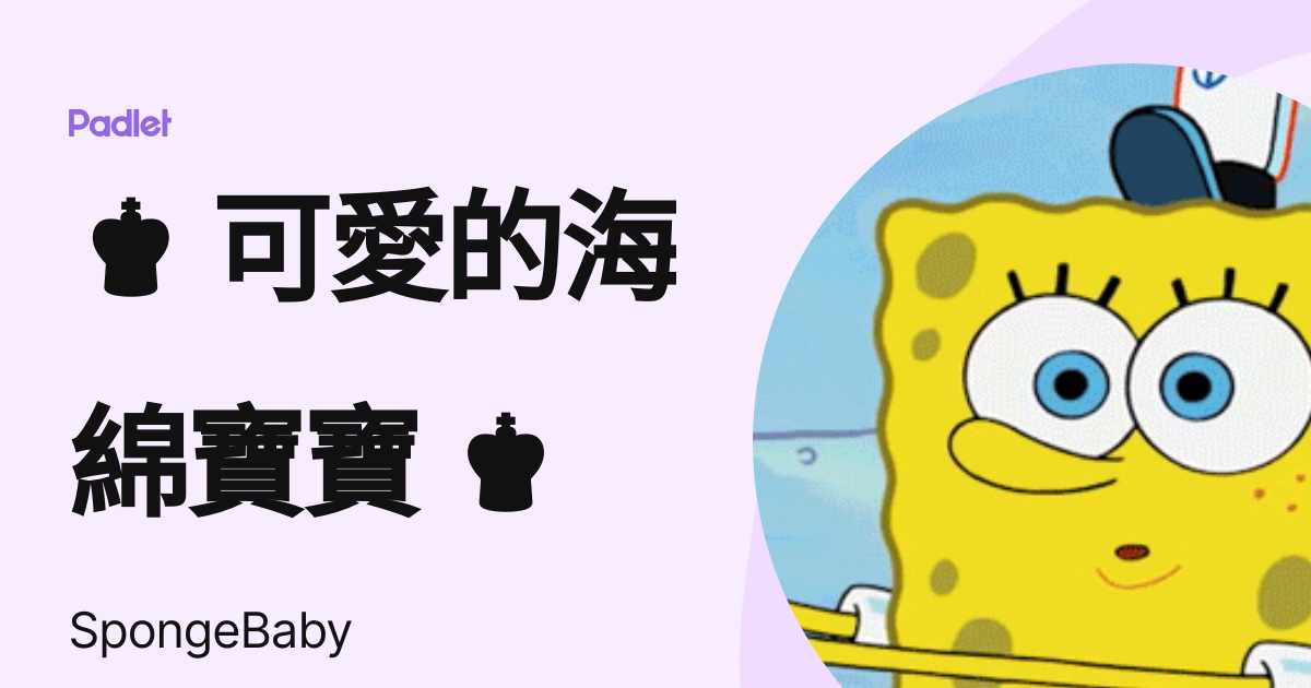 👑Lee Wing Yan👑（19） (lccs2019015) profile | Padlet
