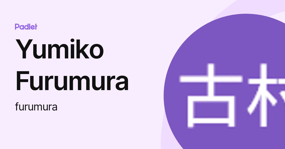 Yumiko Furumura (furumura)さんのプロフィール | Padlet