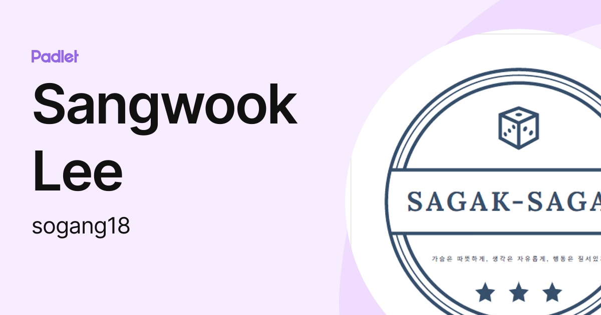 Sangwook Lee (sogang18) profile | Padlet