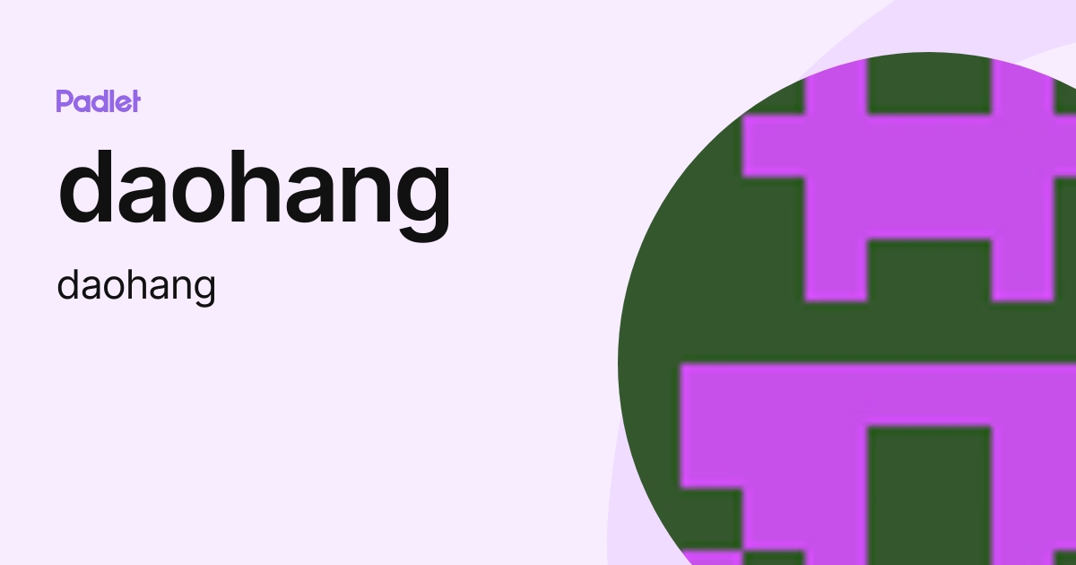 daohang (daohang) profile | Padlet