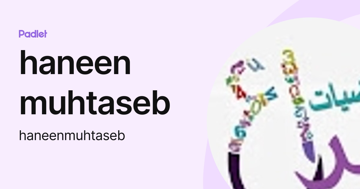 haneen muhtaseb (haneenmuhtaseb) profile | Padlet