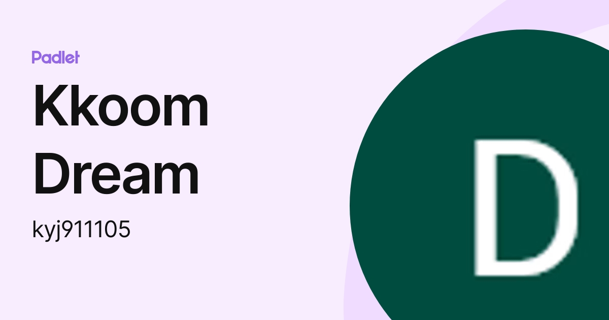 Kkoom Dream (kyj911105) profile | Padlet