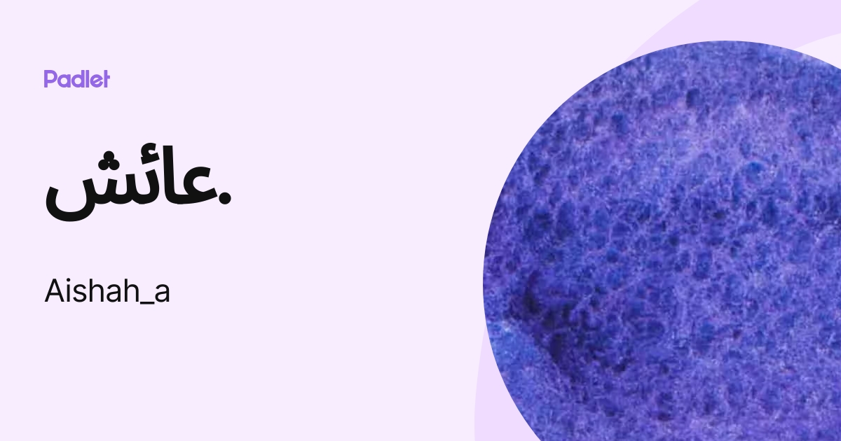عائش. (Aishah_a) profile | Padlet