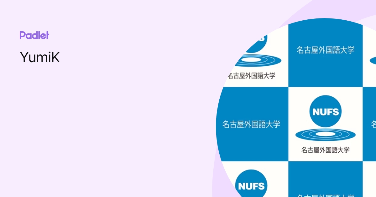 YumiKさんのプロフィール | Padlet