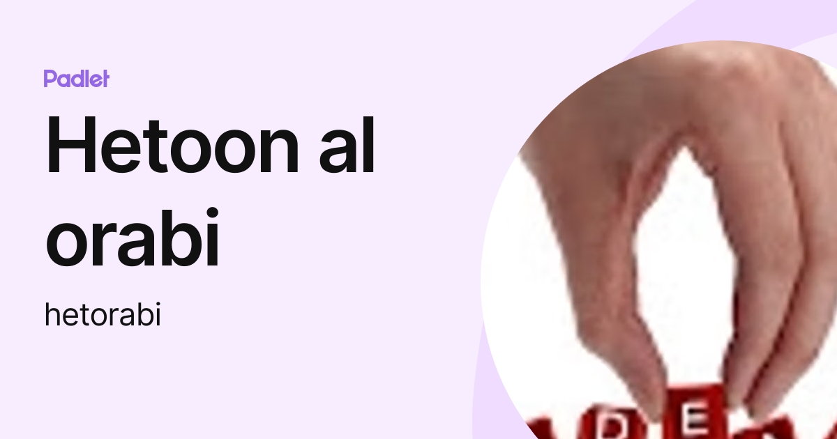 الملف الشخصي لـ Hetoon al orabi (hetorabi) | Padlet