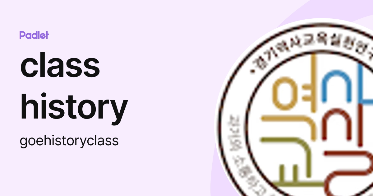 class history (goehistoryclass) profile | Padlet