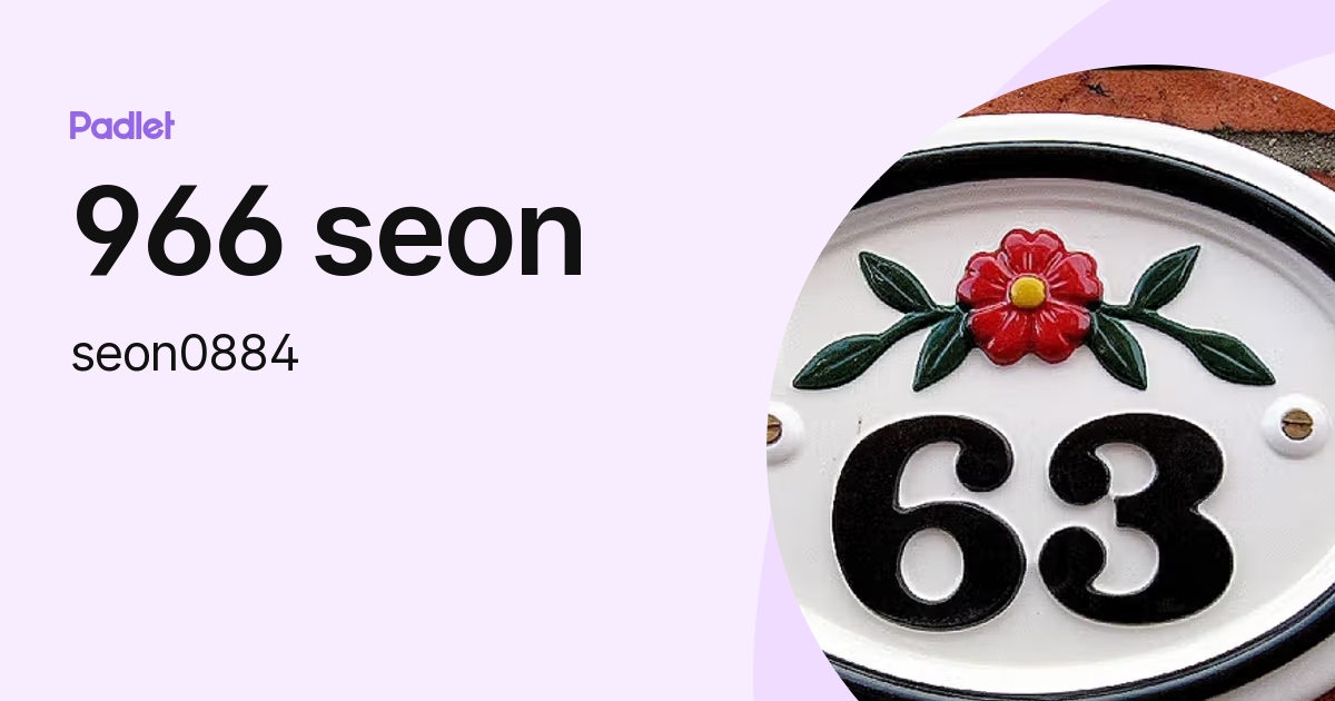 966 seon (seon0884) profile | Padlet