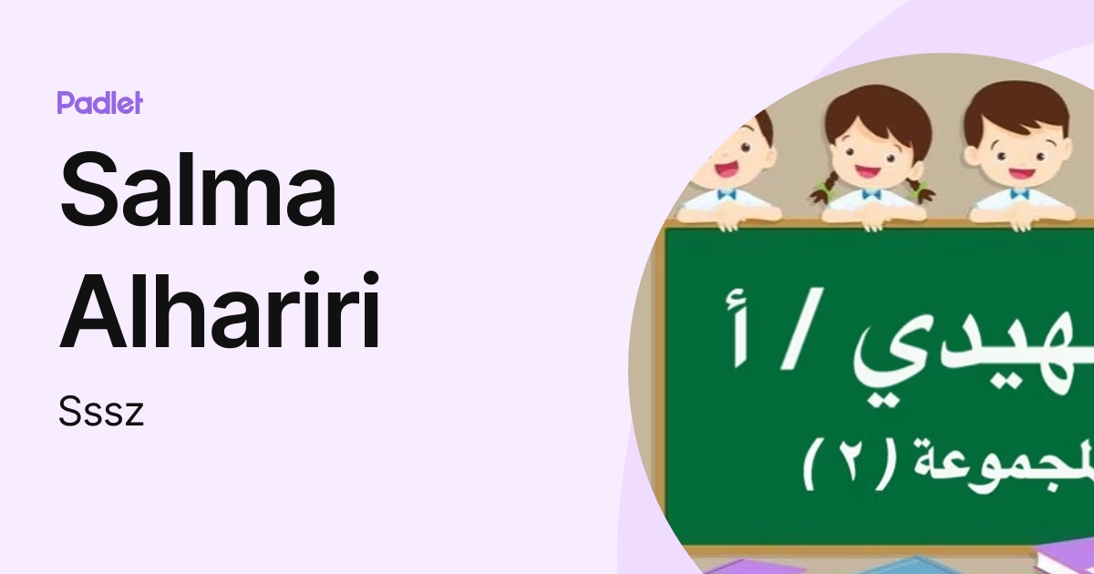Salma Alhariri (Sssz) profile | Padlet