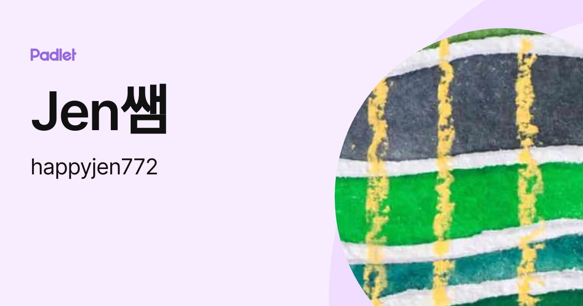 Jen쌤 (happyjen772) profile | Padlet