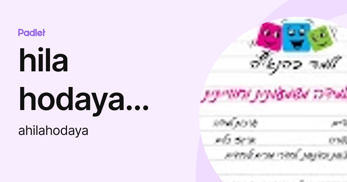 hila hodaya amar (ahilahodaya) profile | Padlet