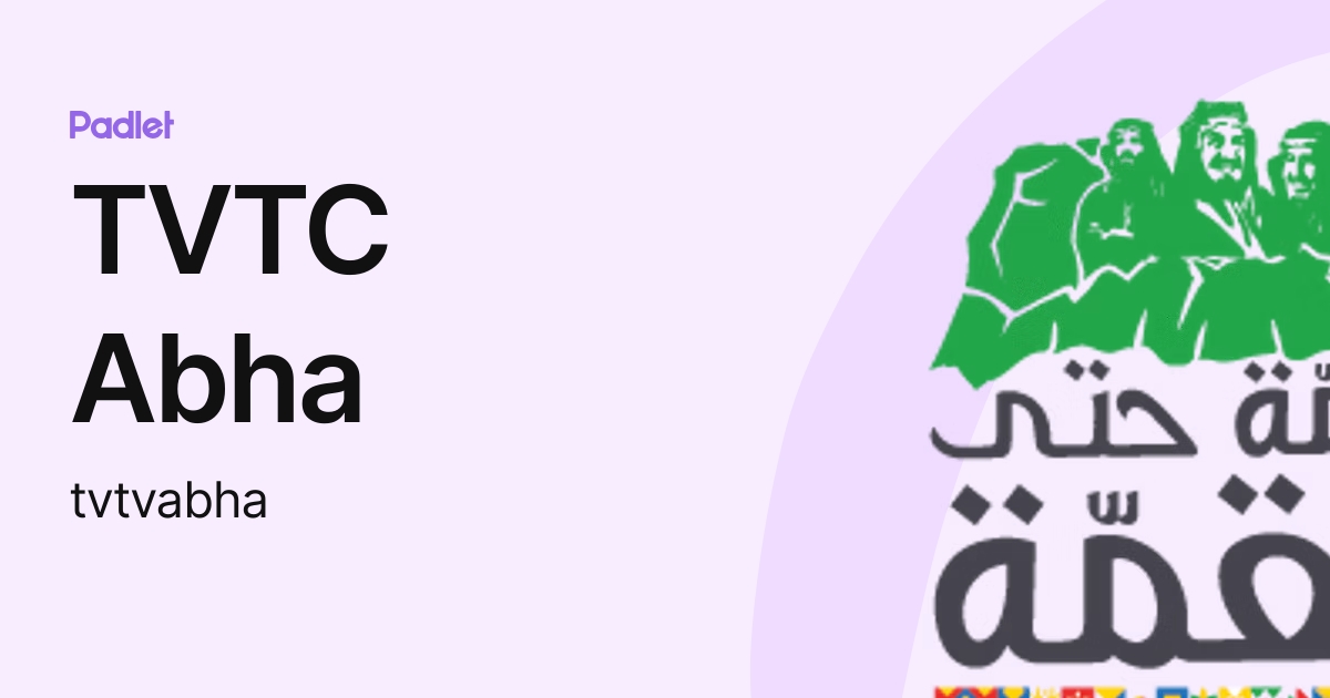 TVTC Abha (tvtvabha) profile | Padlet