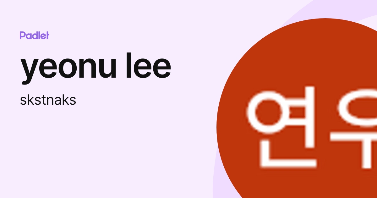 yeonu lee (skstnaks) profile | Padlet