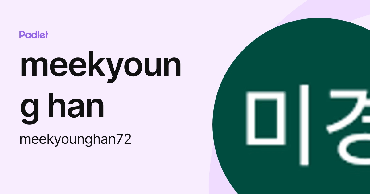meekyoung han (meekyounghan72) profile | Padlet