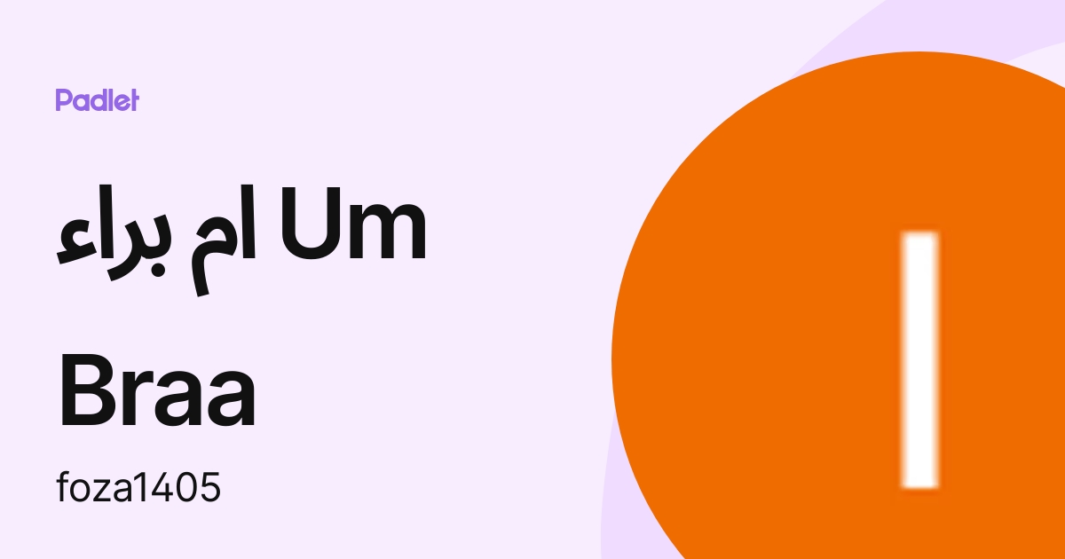 ام براء Um Braa (foza1405) profile | Padlet