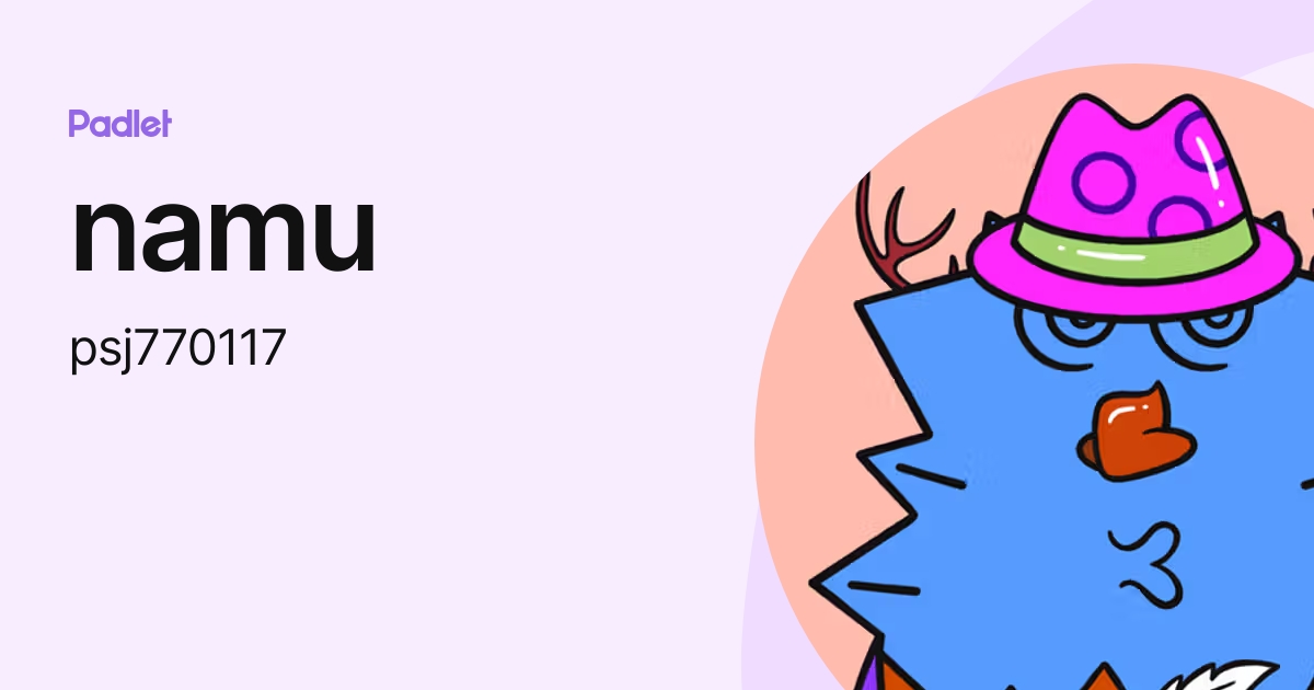 namu (psj770117) profile | Padlet