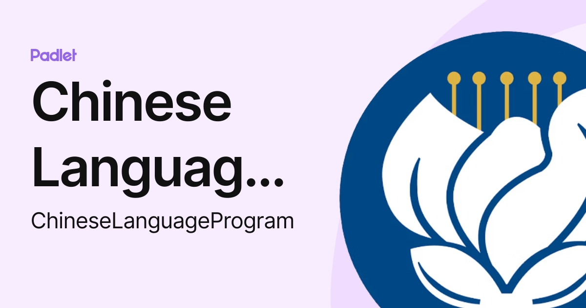 Chinese Language Program (ChineseLanguageProgram) profile | Padlet