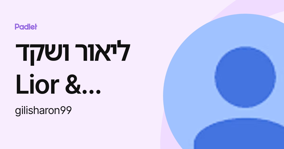 ליאור ושקד Lior & Shaked VS (gilisharon99) profile | Padlet