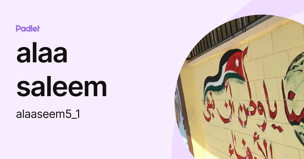 alaa saleem (alaaseem5_1) profile | Padlet
