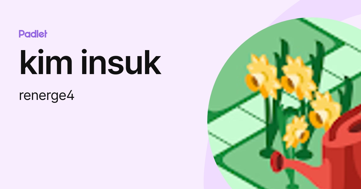 kim insuk (renerge4) profile | Padlet