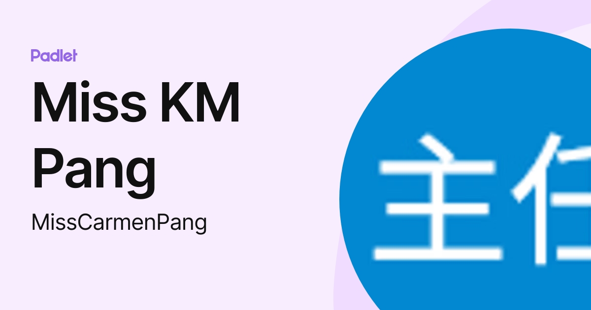 Miss KM Pang (MissCarmenPang) profile | Padlet