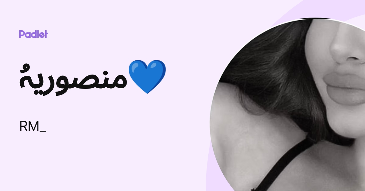 منصوريہُ💙 (RM_) profile | Padlet